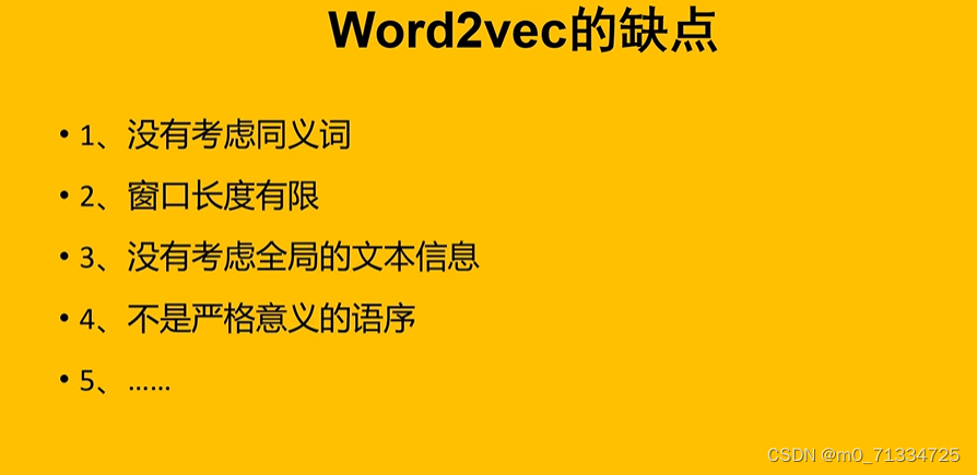 word2vec_word2vec获取权重-CSDN博客