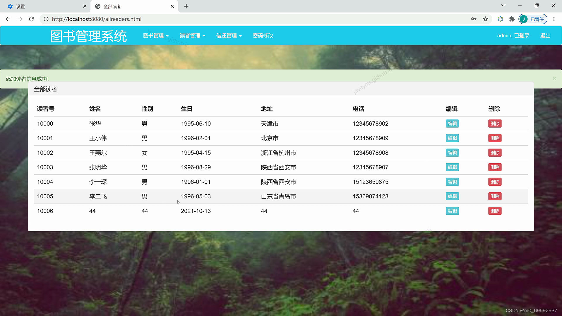 基于javaweb+mysql的图书借还管理系统(前台、后台)_javabean+mysql图书-CSDN博客