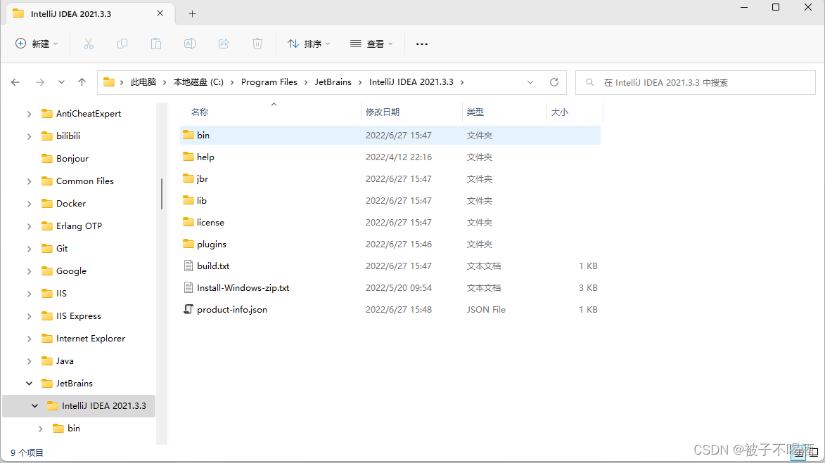 ider在终端中设置以管理员运行_idea命令行切换管理员-CSDN博客