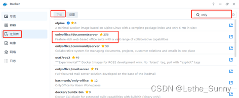 群晖安装docker版nextcloud，onlyoffice（自签https），实现在线编辑_群晖 onlyoffice-CSDN博客