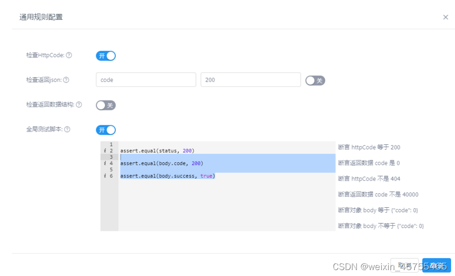 Yapi使用yapi登录 Csdn博客