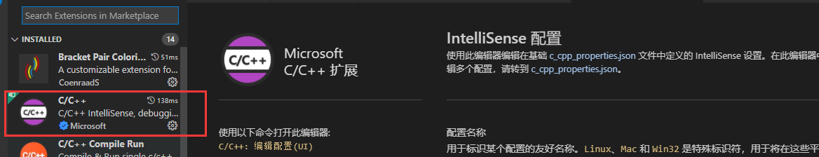 Windows10 配置 VSCode 的 C++环境_win10c++环境配置-CSDN博客