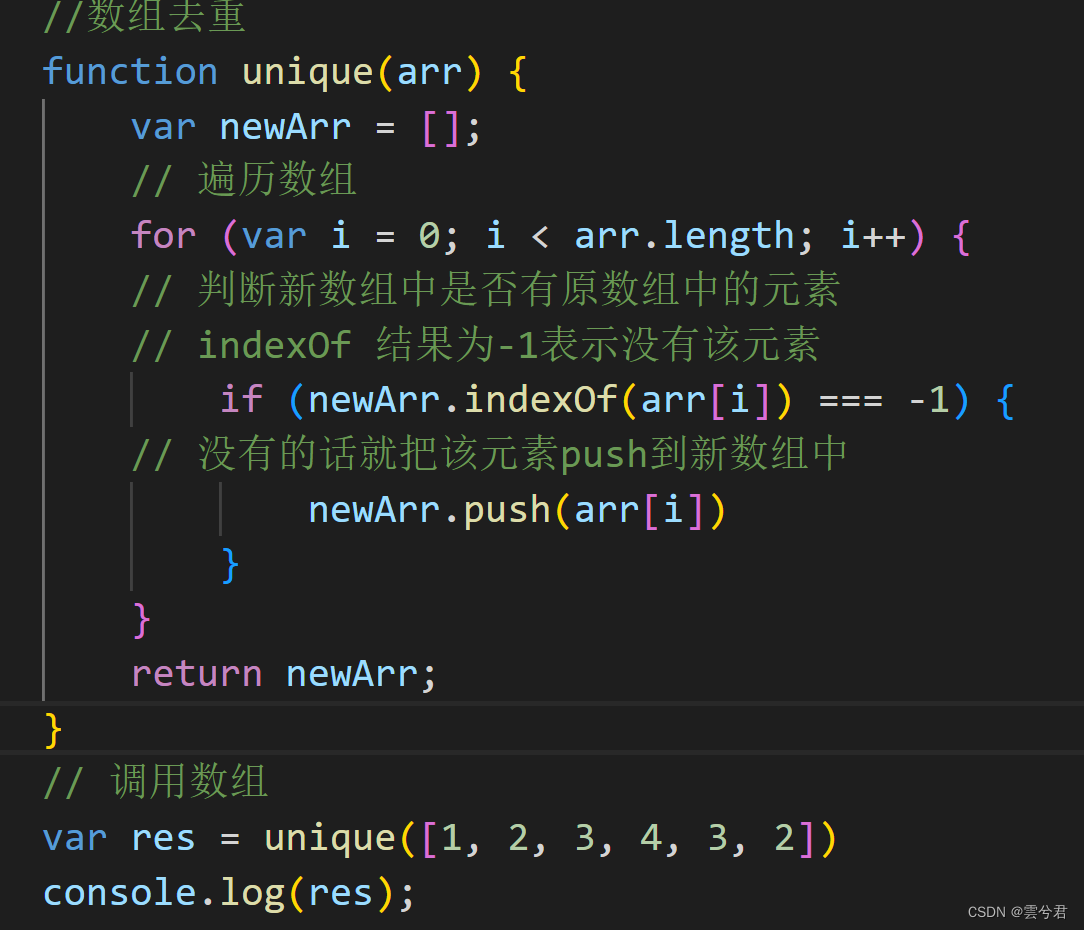 数组方法和字符串练习数组类型检测有两种常用的方法分别是 Csdn博客