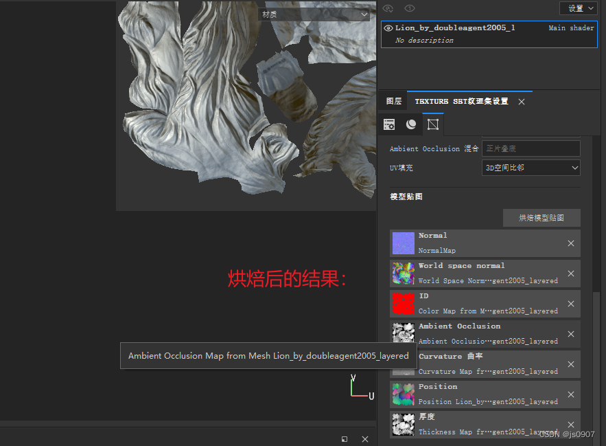 SubstancePainter关联unity_substance painter unity 实时链接-CSDN博客