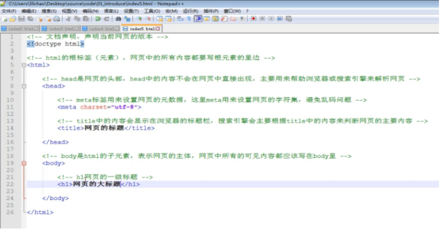 HTML5篇学习笔记_html2image红色-CSDN博客