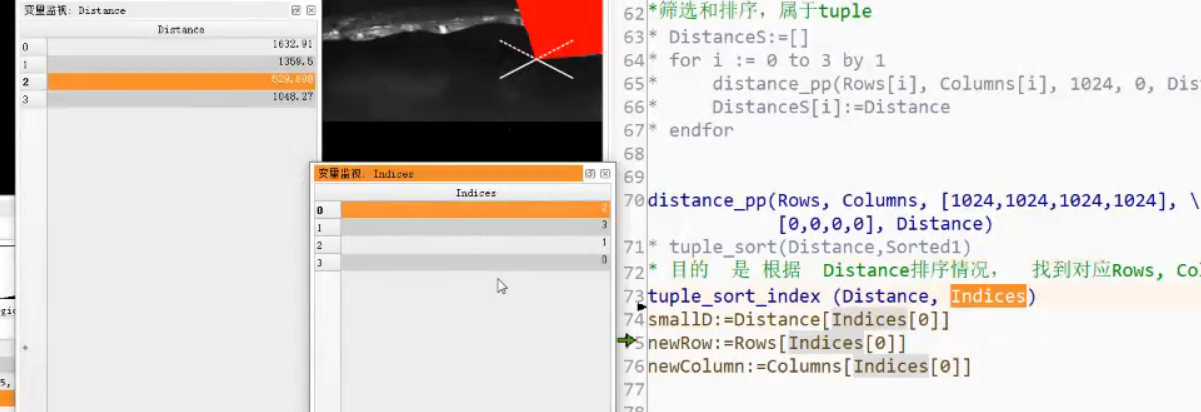HALCON_二维图像_求矩形图像的顶点_hoperatorset.smallestrectangle2-CSDN博客