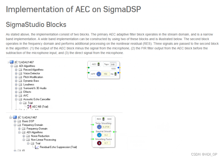 如何获得SigmaStudio软件中各种功能模块的详细说明_sigmastudio软件中文说明-CSDN博客