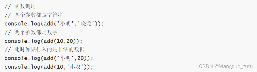 一文让你搞懂TS重载_ts 重载-CSDN博客