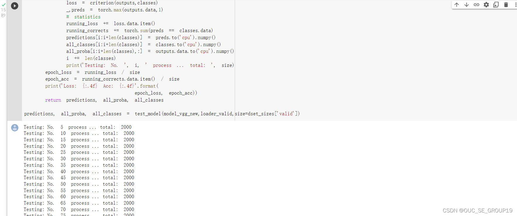 第四次作业：CNN实战_cnn项目实战-CSDN博客