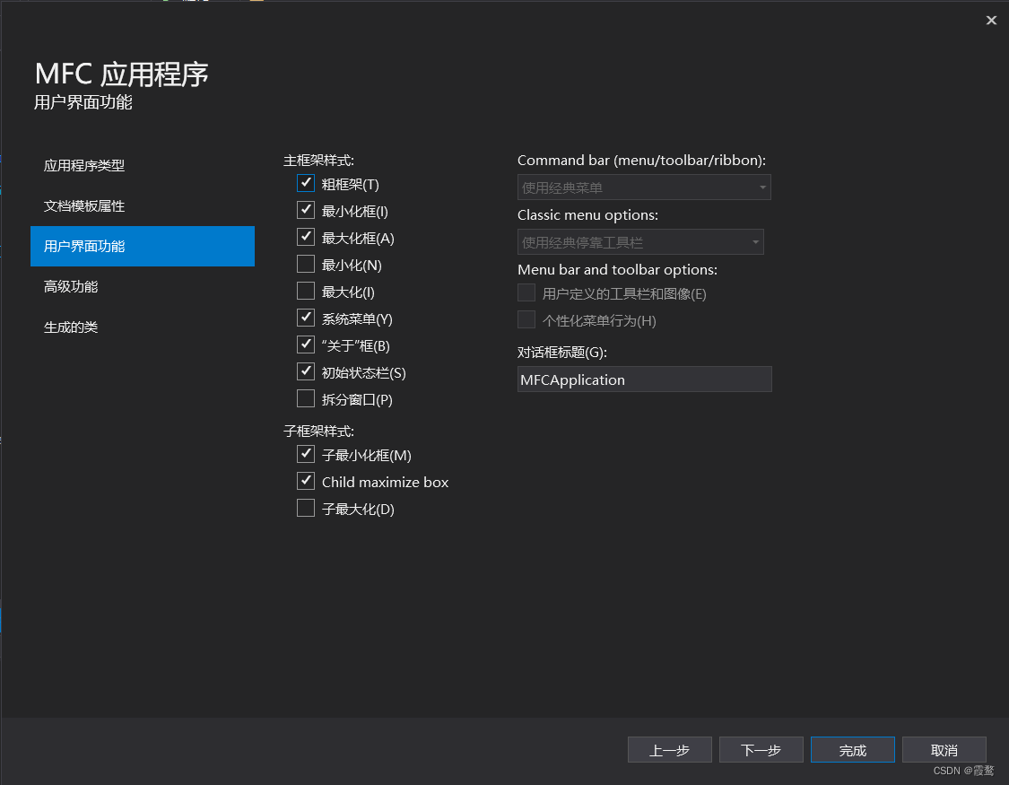 MFC连接sql server的编程实现增删改查（完整版）_vs2013基于mfc连接sql server数据库以及增删改查-CSDN博客