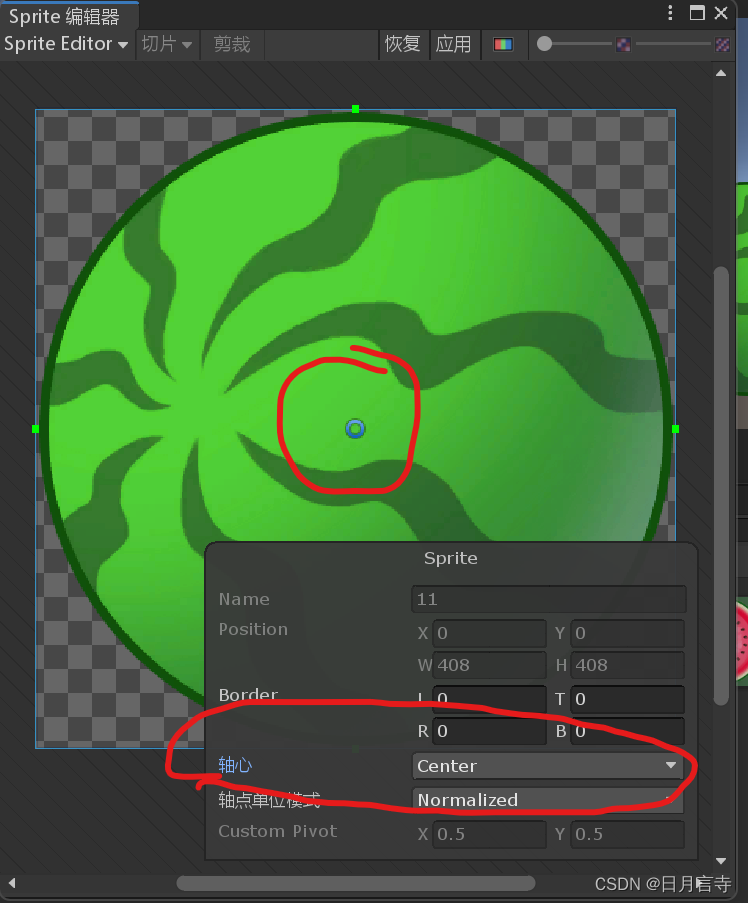 Sprite和SpriteRenderer 上_sprite和sprite render-CSDN博客