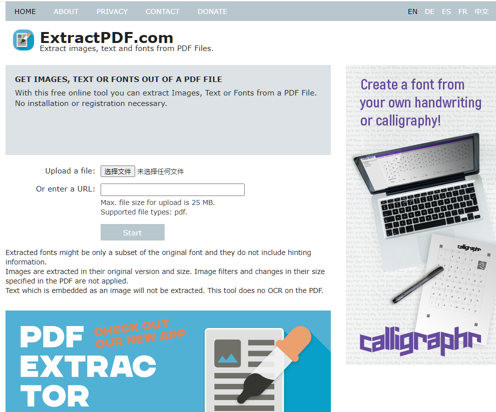 实用推荐：PDF阅读器及处理器集合//总有一款满足你_pdf处理器-CSDN博客