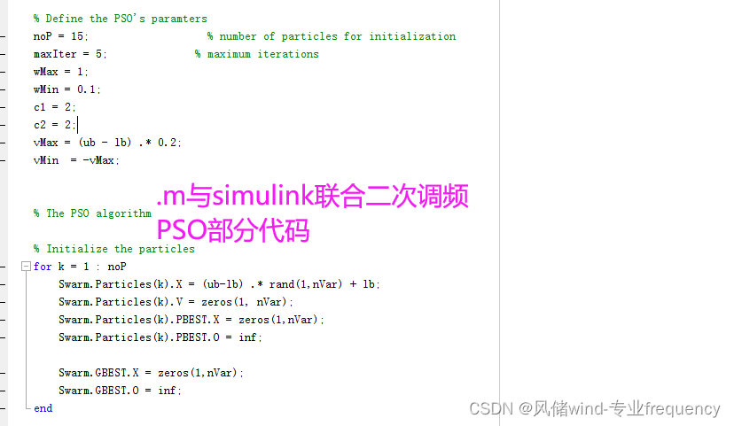 风储二次调频simulink/matlab结合，粒子群PSO优化算法-CSDN博客
