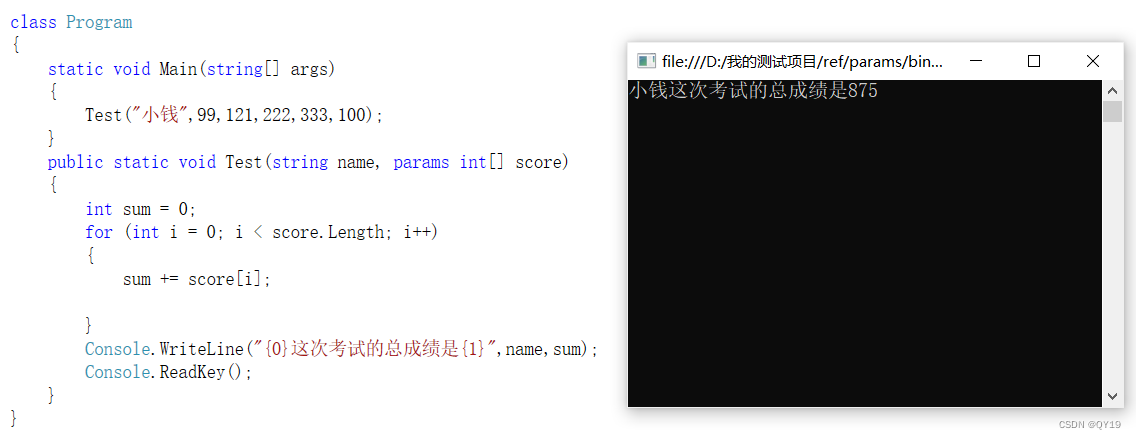 C的ref，params，out的使用c Ref String Param0 Csdn博客