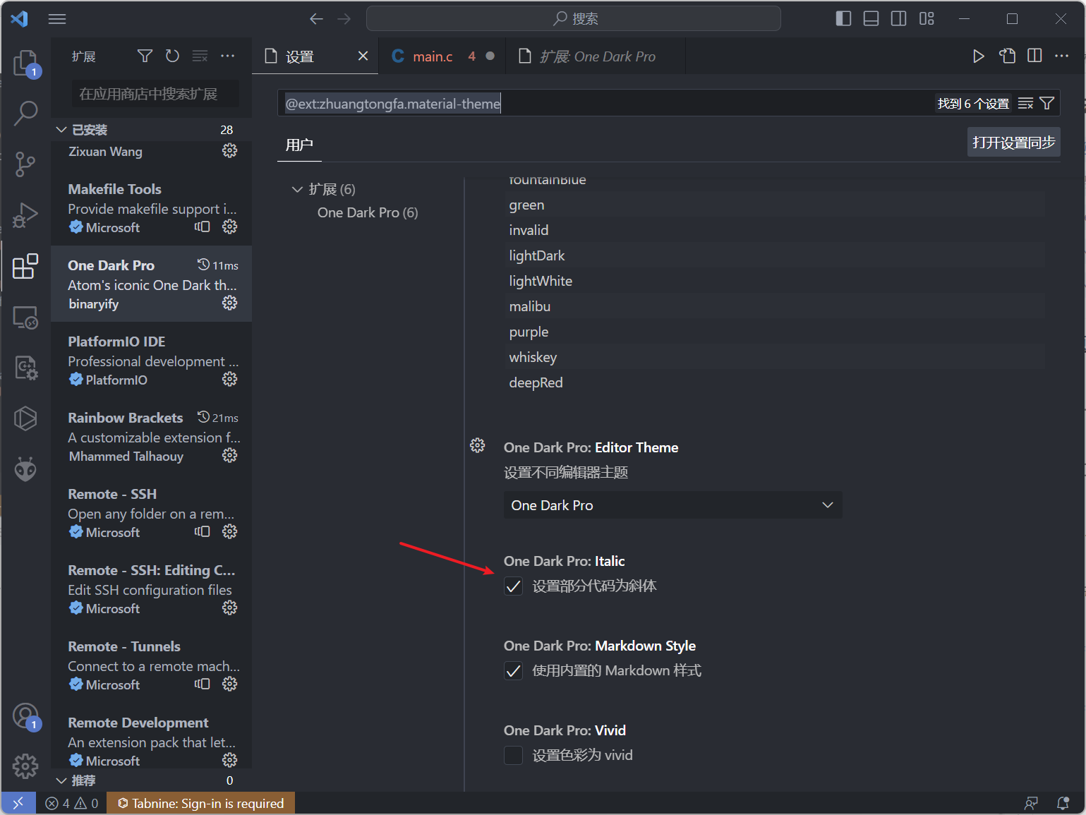 VSCode使用了One Dark Pro主题后，中文变成斜体的解决办法_vscode 字体斜体-CSDN博客