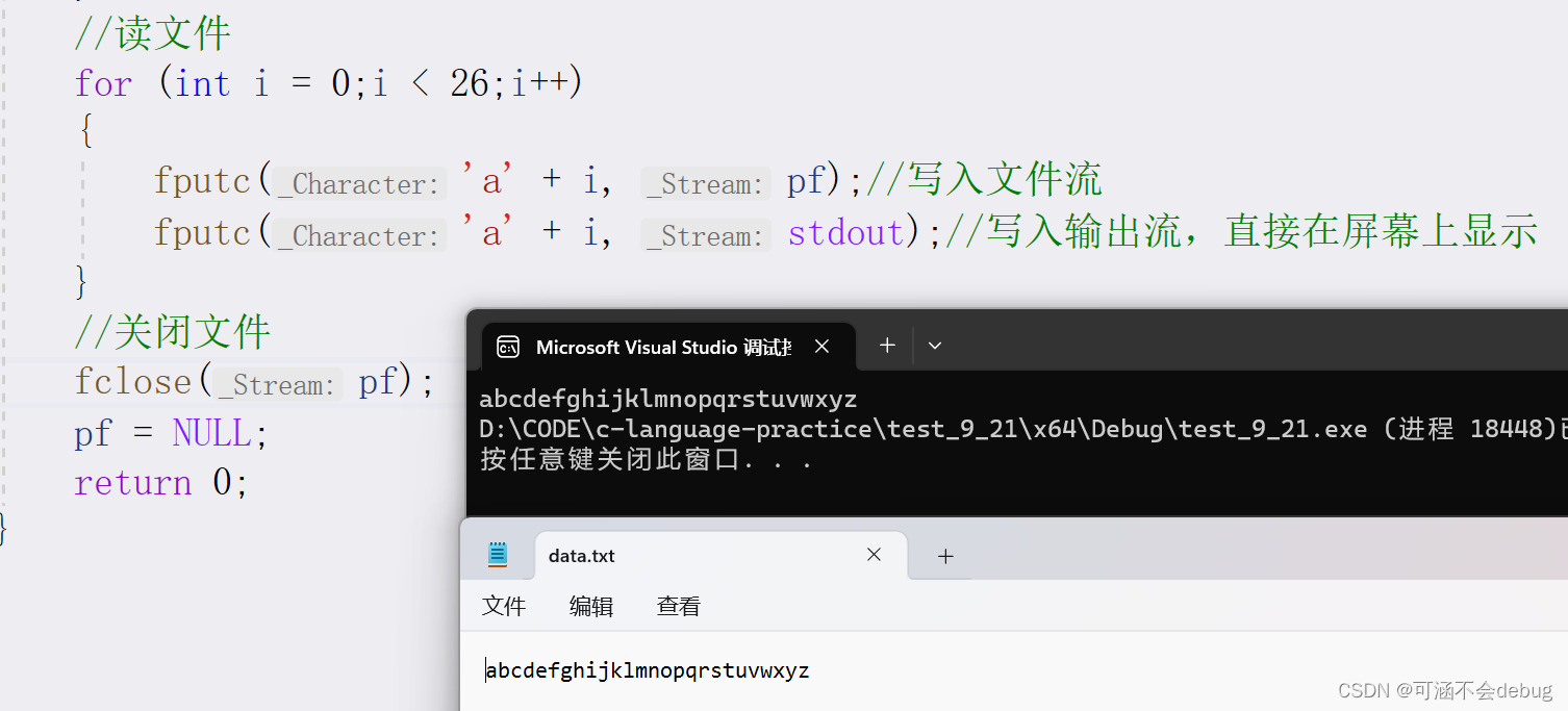 C语言文件操作c语言 从文本文件 读一行 存字符串 Csdn博客