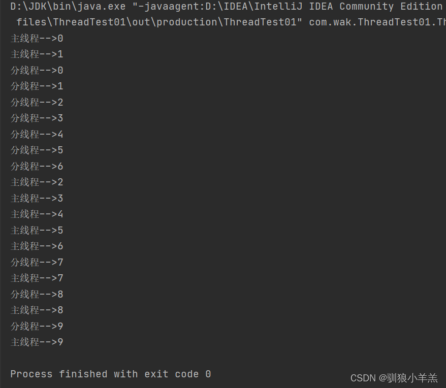 Java多线程学习 Csdn博客