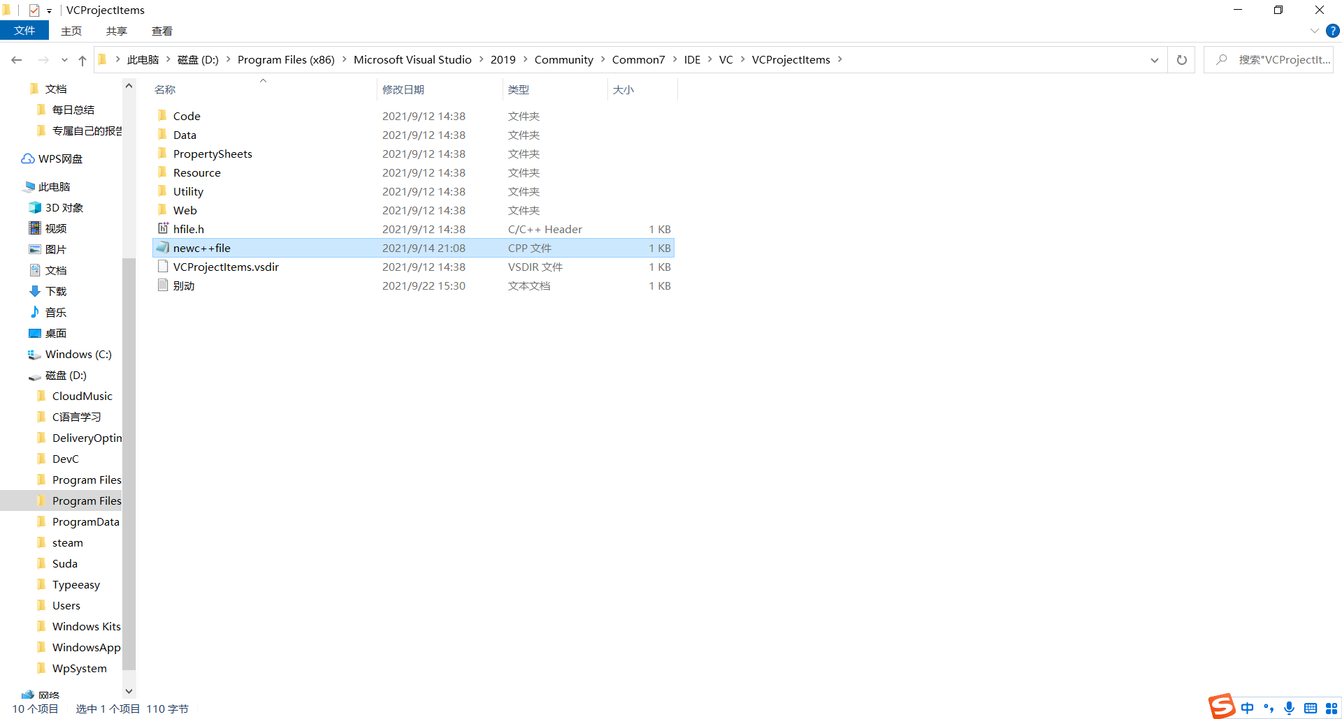 如何在VS2019中自动添加头文件_vs2019自己创建.h文件-CSDN博客