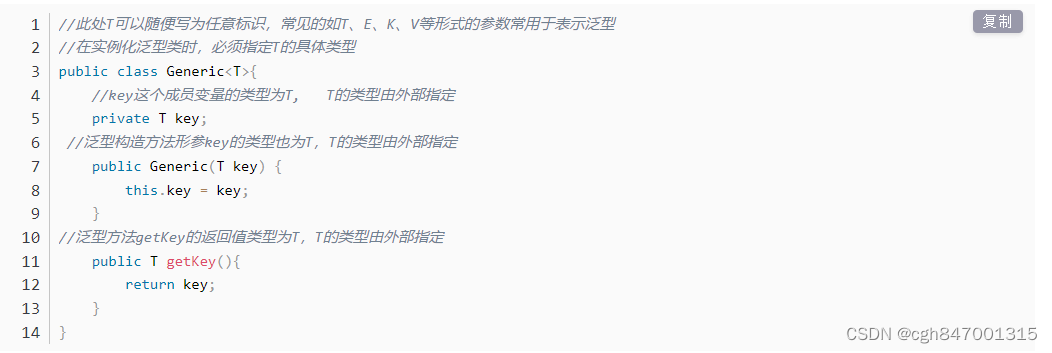 剑指 Offer 09 用两个栈实现队列 Csdn博客