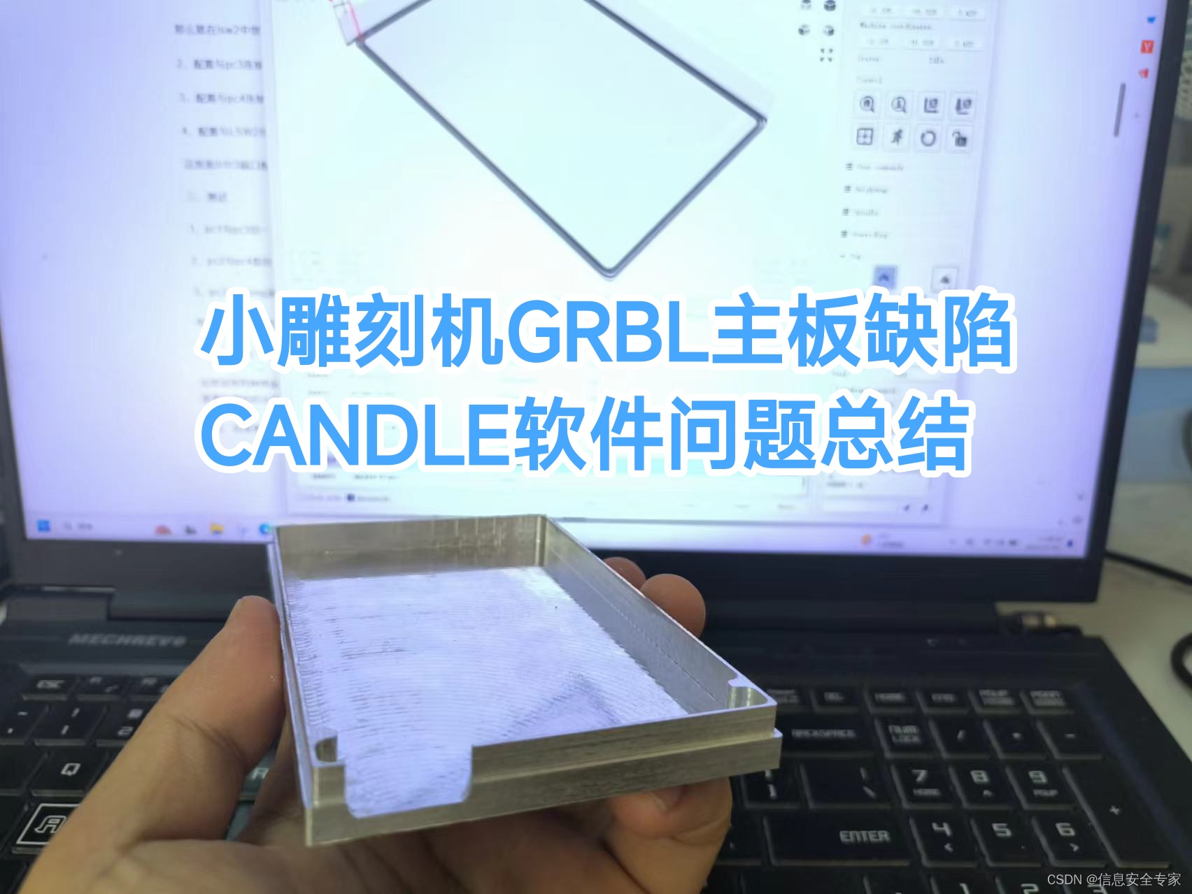 基于GRBL的candle2软件雕刻速度慢bug问题_grbl运行时获取状态卡顿-CSDN博客