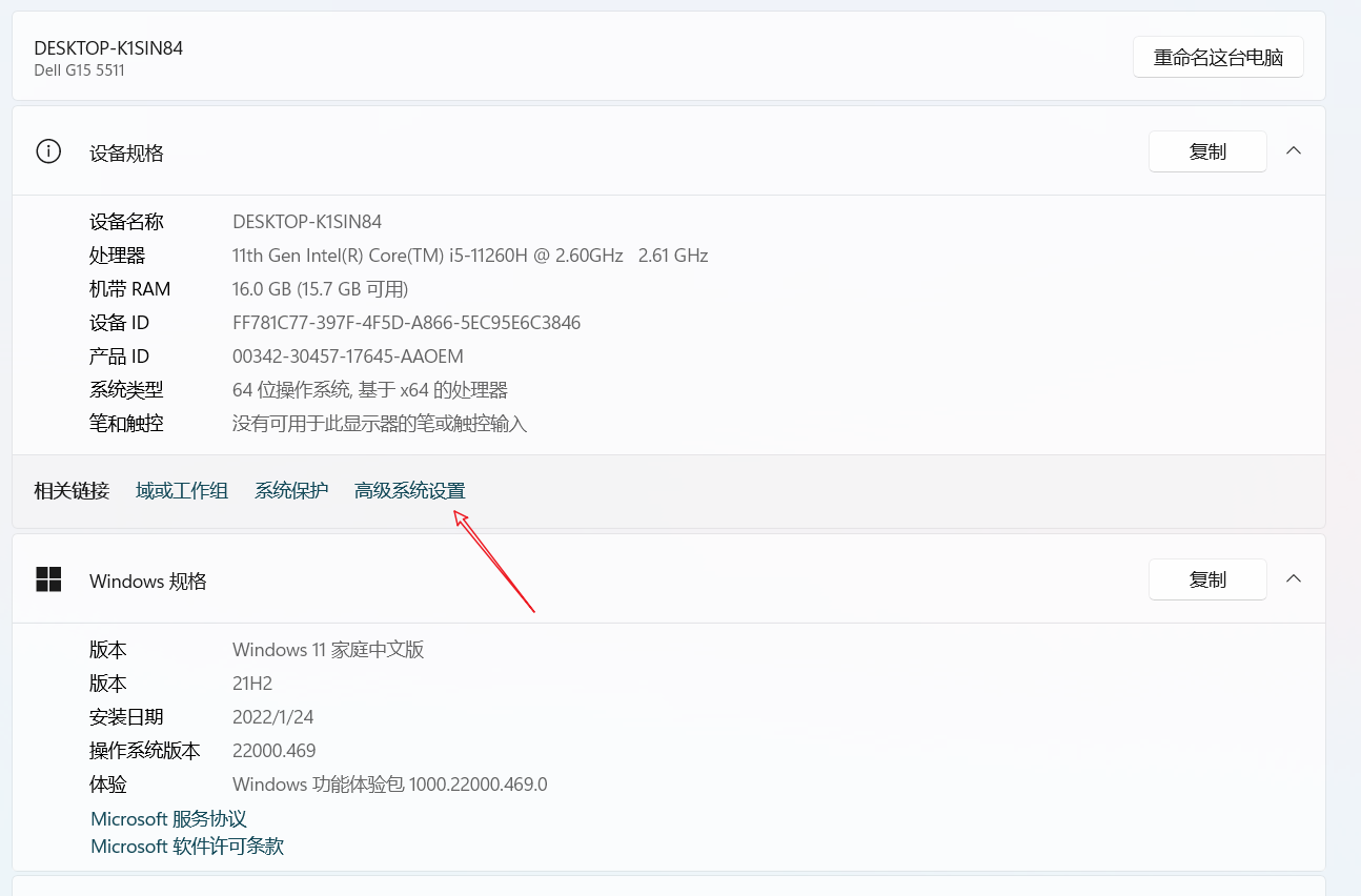 【window11怎么安装Node.js，以及安装Vue脚手架】_wionds11怎么安装js脚手架-CSDN博客