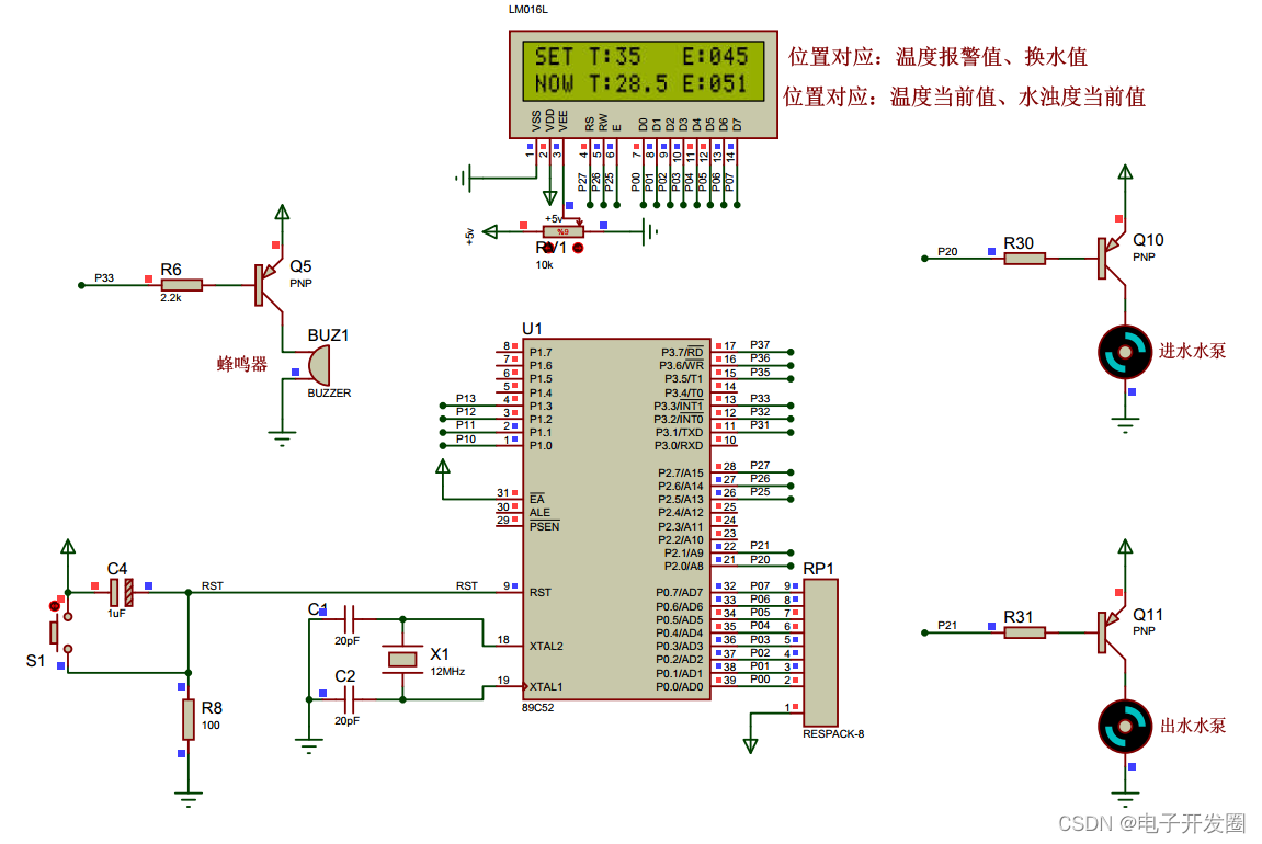 0471-基于单片机的智能鱼缸系统设计_ts300b浊度传感器引脚原理图-CSDN博客