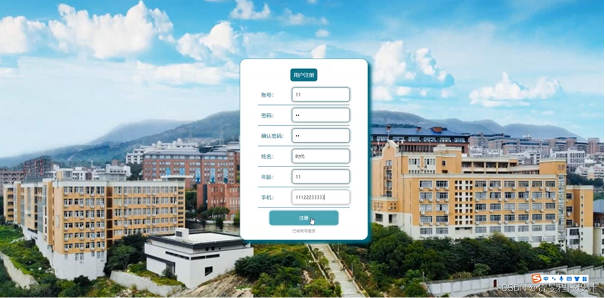 java/php/node.js/python文创产品商城【2024年毕设】_文创产品商业java设计-CSDN博客