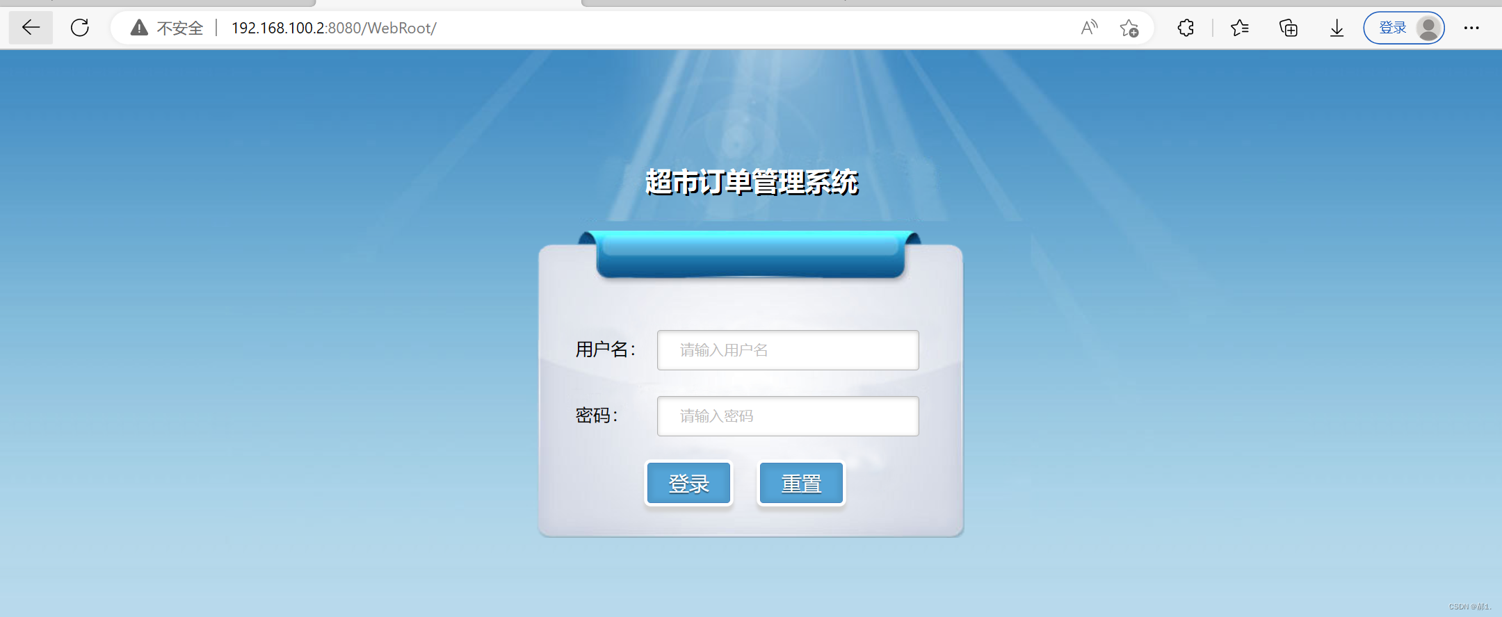 搭建Tomcat +案例_tomact web开发案例-CSDN博客