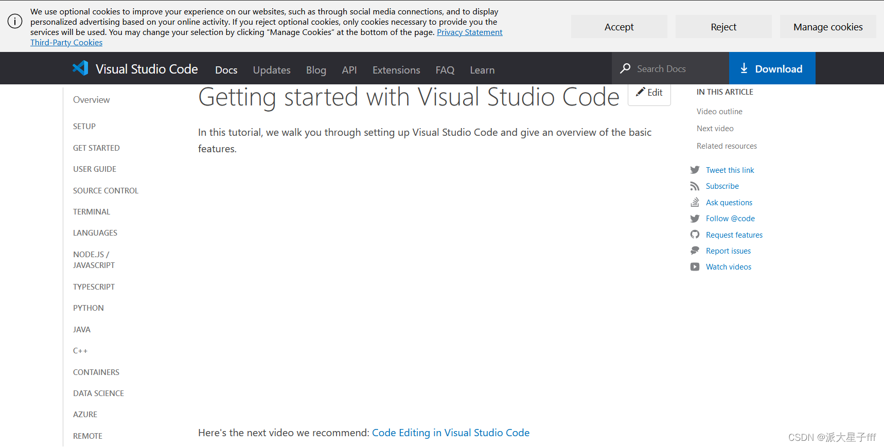 云IDE使用入门教程——初步认识云IDE_yun ide-CSDN博客