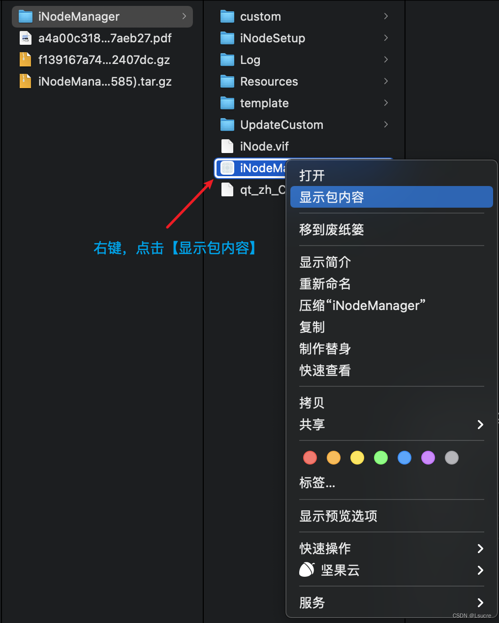 MacOS 安装 iNode Client 的事故与故事，提示【“libCoreUtils.dylib”将对您的电脑造成伤害】_inodeclient-CSDN博客
