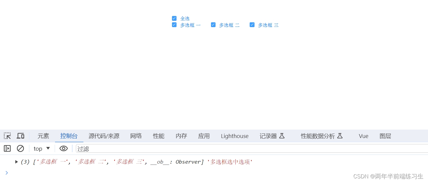 Elementui的el Checkbox的自定义使用 Csdn博客