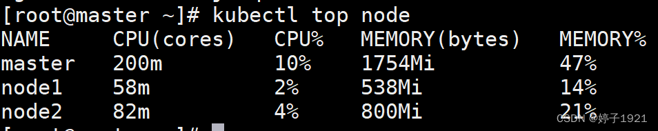 安装metrics报错---the server is currently unable to handle the request (get nodes.metrics.k8s.io ...