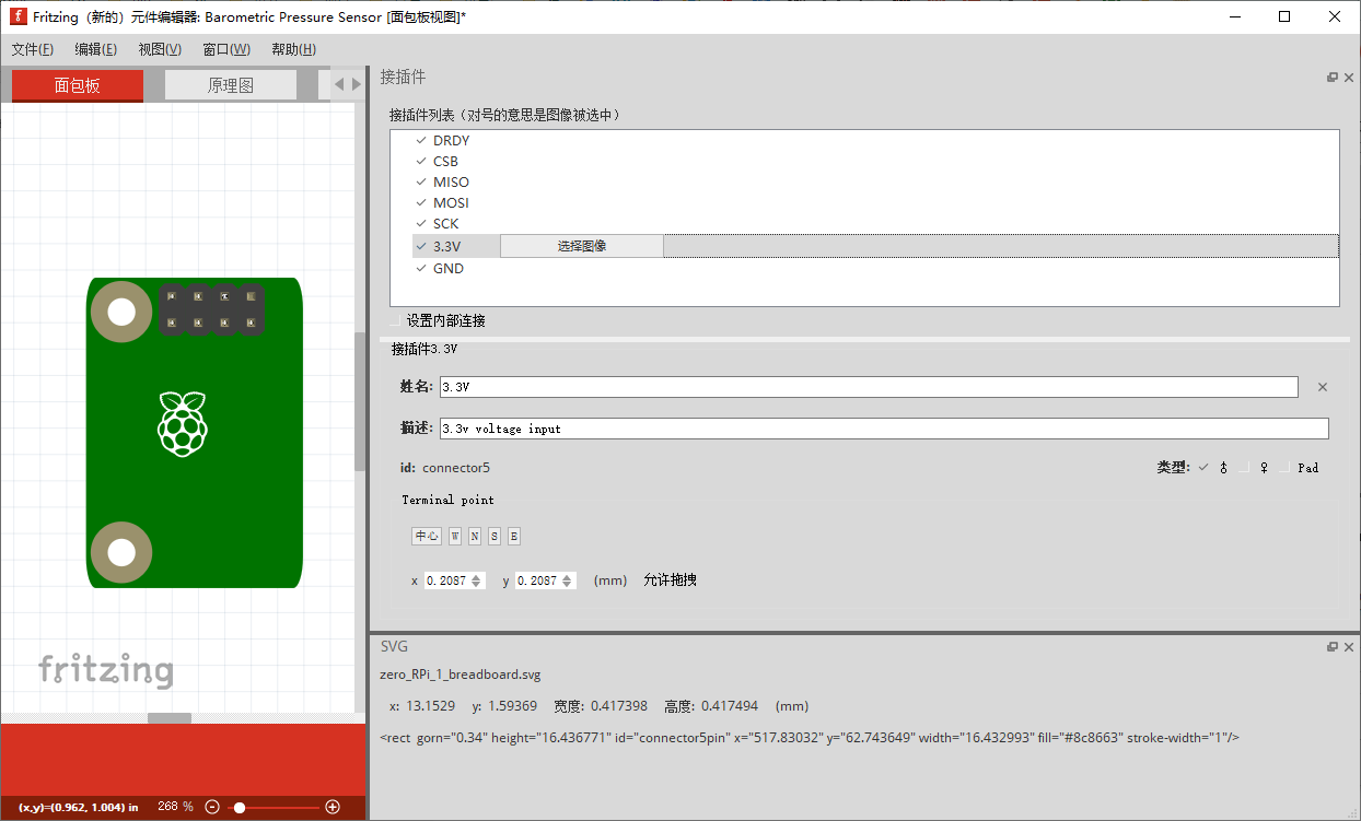 Fritzing 创建自定义元件_fritzing元件大全-CSDN博客