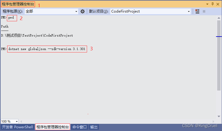 .NET Core CLI 命令 .NET 命令行_global.json放在哪-CSDN博客