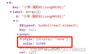antdesign搜索选择框select,需求：展示与真正取值不一致时的处理_多选框如何做到显示的值和返回的值不同-CSDN博客