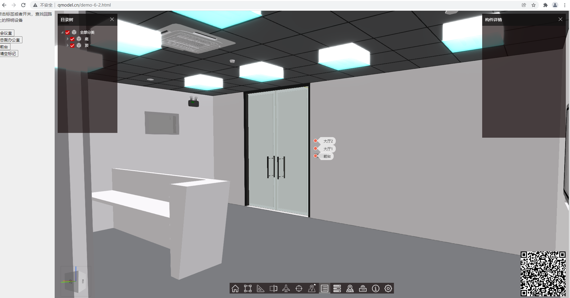 Revit-BIM模型轻量化 发光特效_revit自发光蓝色-CSDN博客