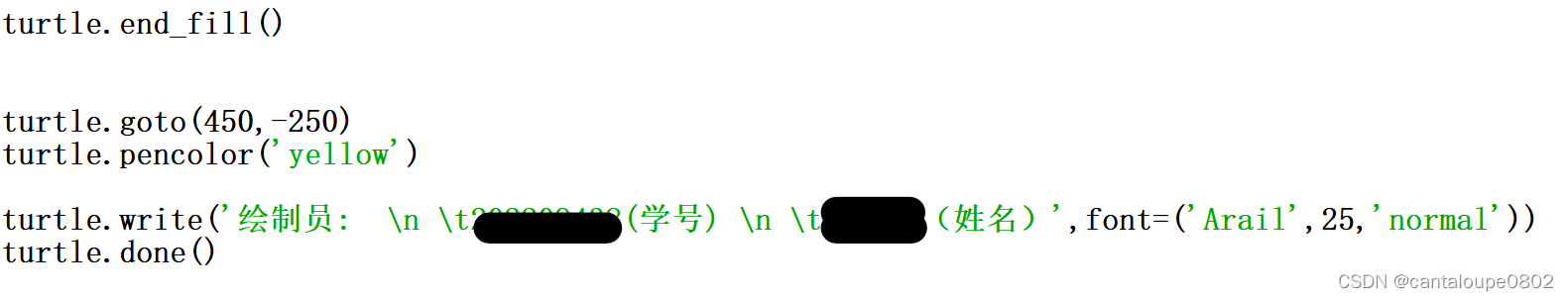 Python创作五星红旗 Csdn博客 8188