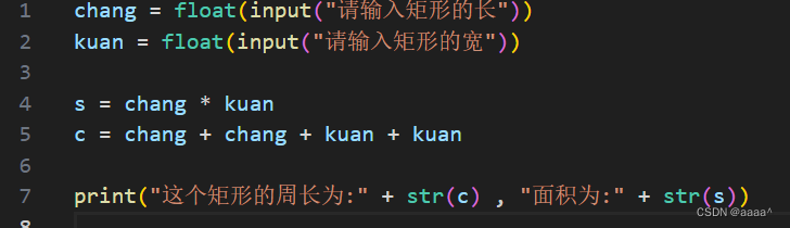 Python练习作业 Csdn博客 