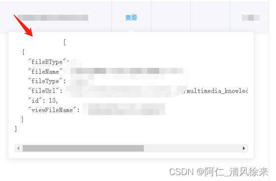 Pyside6 display data using table widgets - Programmer Sought