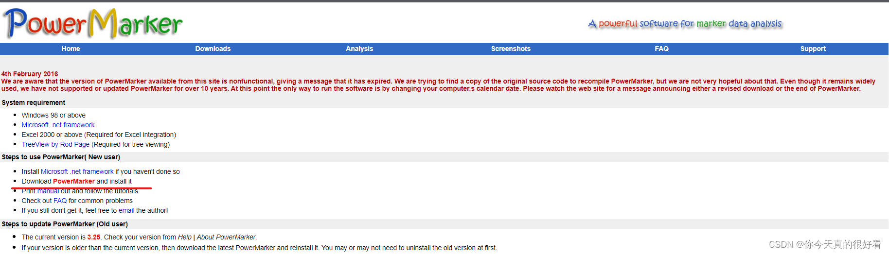 【软件安装】PowerMarker的正确安装方法-CSDN博客