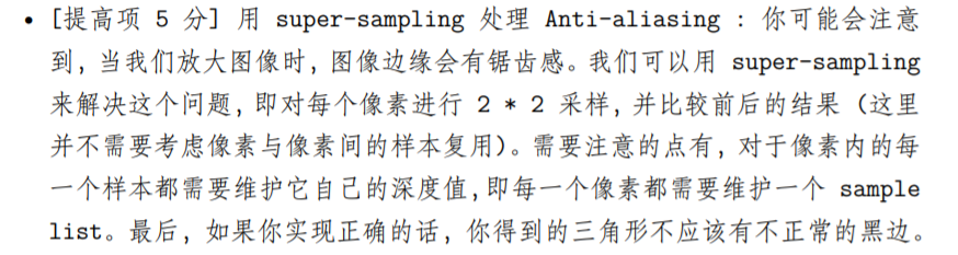 【GAMES101】作业2 Triangles and Z-buffering_games101作业2-CSDN博客