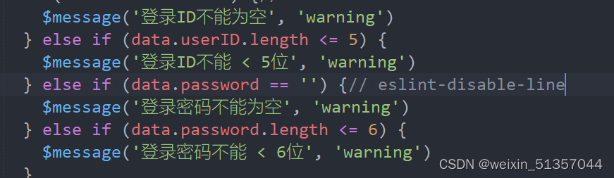 vue3 Expected ‘===‘ and instead saw ‘==‘报错_expected '===' and instead saw '==-CSDN博客