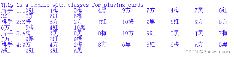 Python扑克牌 Csdn博客 