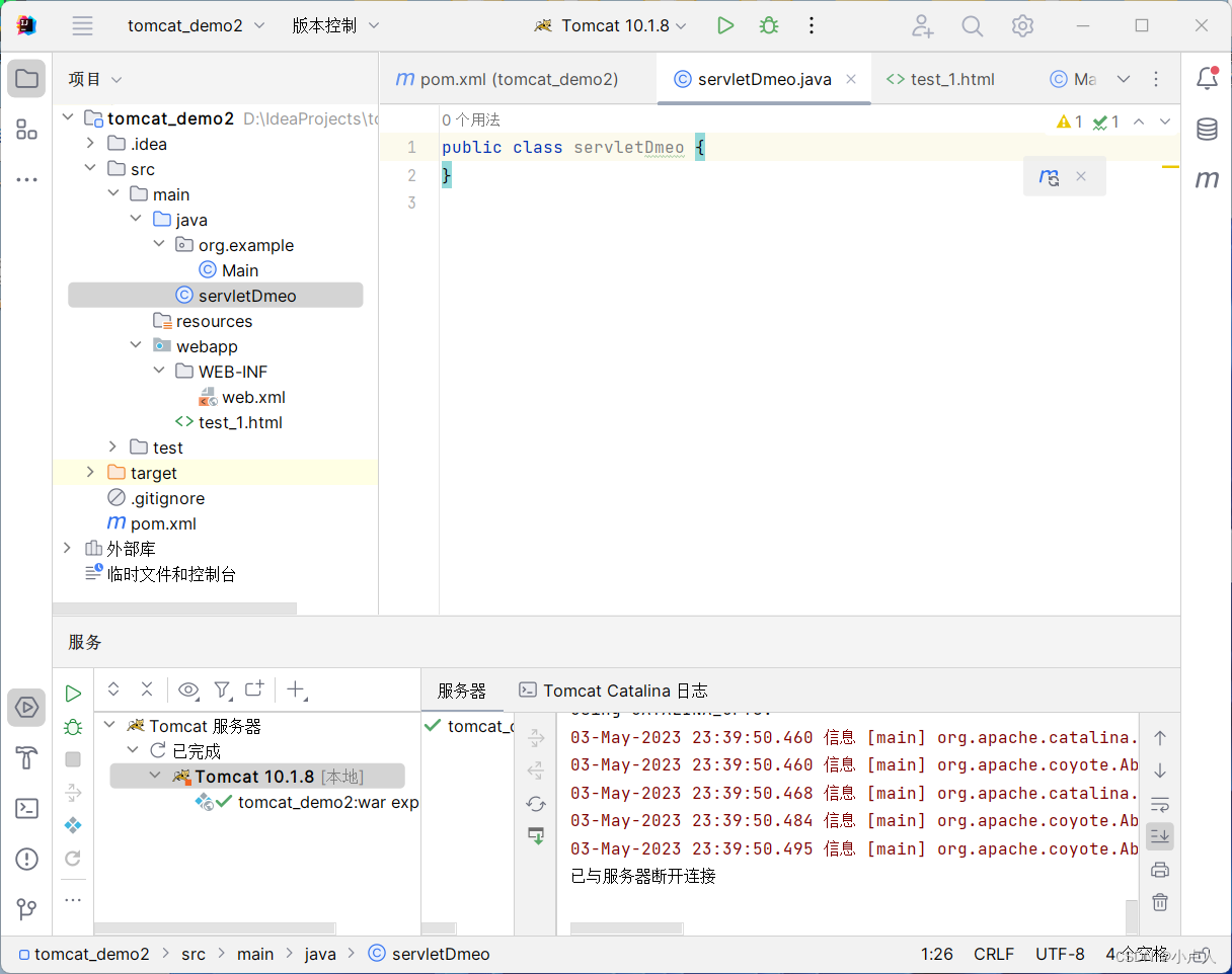 IDEA2023 Maven3.9.1+Tomcat10.1.8配置并搭建Servlet5.0的基本框架-CSDN博客