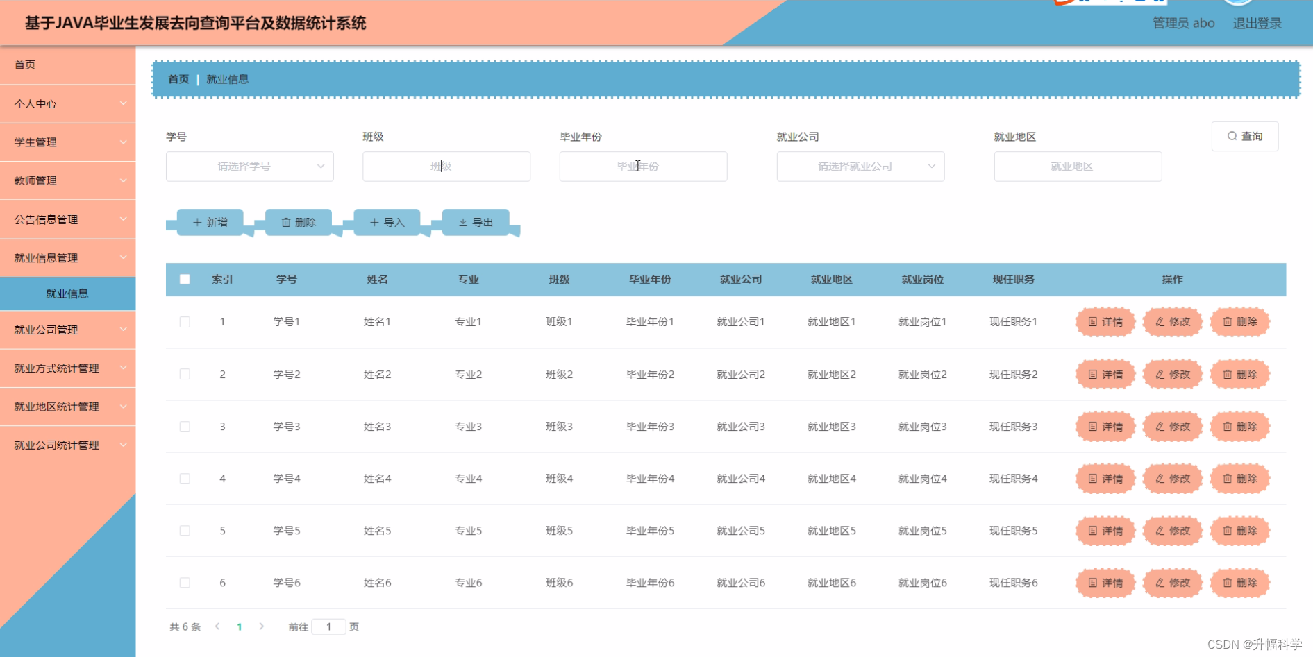 附源码 Javassm计算机毕业设计java基于java毕业生发展去向查询平台及数据统计系统6263k【源码、数据库、lw、部署】 Csdn博客