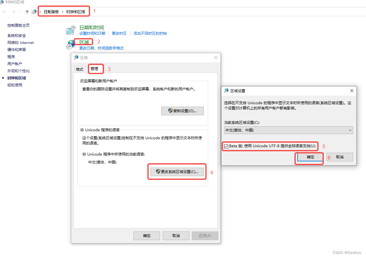 【girakoo】vs提示some Bytes Have Been Replaced With The Unicode Substitution Character Csdn博客