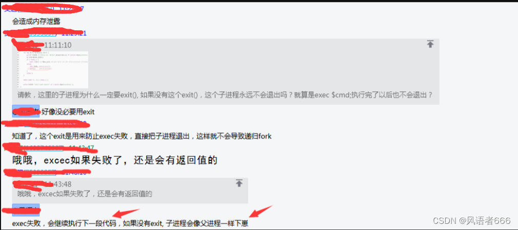 Perl 捕获子进程错误_perl 错误捕获-CSDN博客