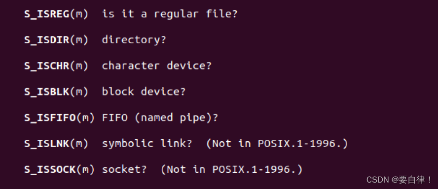 Linux | 实现mybash、mybash优化、Linux调试-CSDN博客