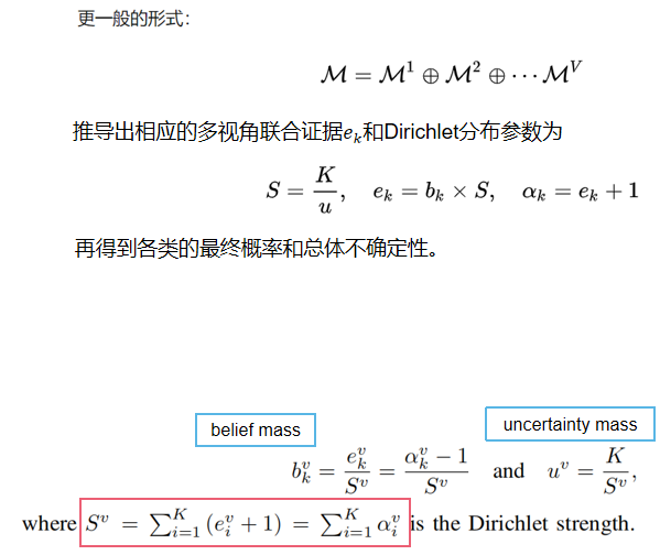 ICLR 21可信多视图分类论文笔记：Trusted Multi-view Classification-CSDN博客